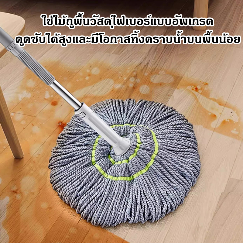 ไม้ถูพื้น Magic Twist Mop Pull Squeeze ไม้ม็อบถูพื้น 360 องศา ไม้ม็อบถู ...