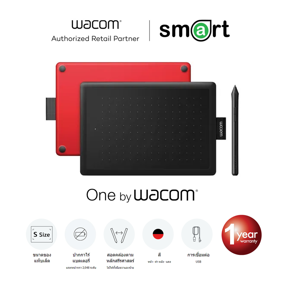One By Wacom Small (CTL-472) - Black&Red | Lazada.co.th