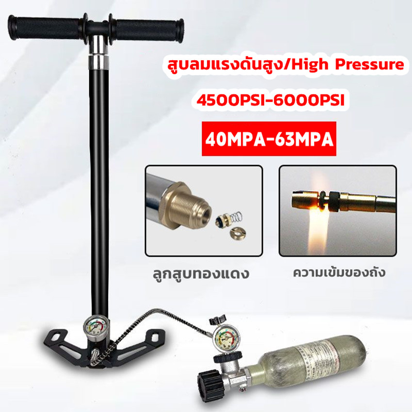 High Pressure PCP Pump สูบลมแรงดันสูง แรงดันสูง สูบแรงดันสูงpcp 40mpa ...