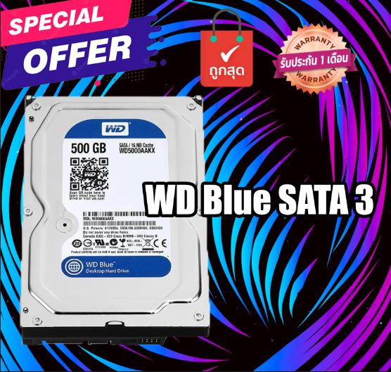 ฮาร์ดดิสก์ WD Blue 500GB SATA 3.5 6Gbps 7200RPM - SATA-III HDD มีประกัน ...