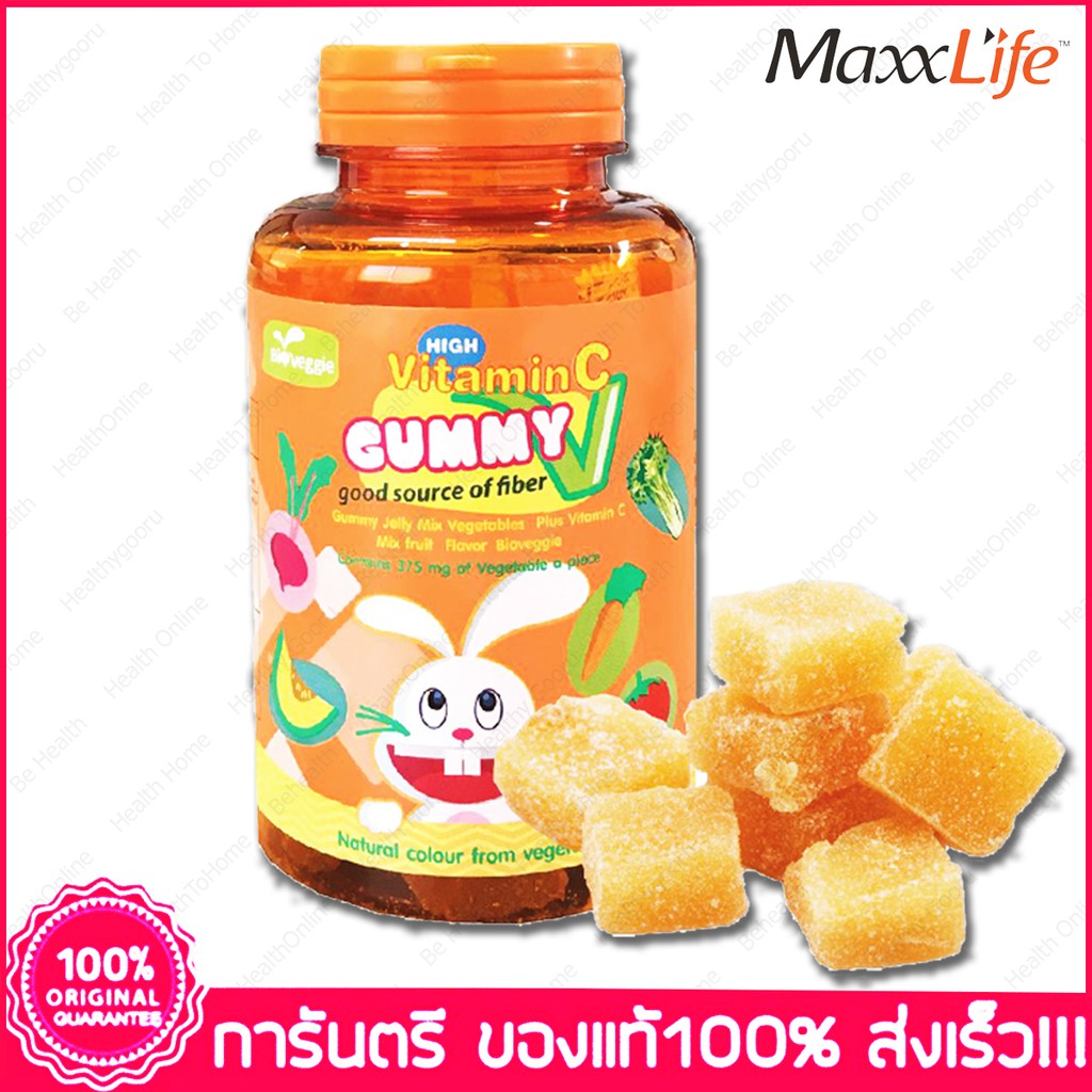 แม็กซ์ไลฟ์ เวจจี้ กัมมี่ วิตามินซี Maxxlife Veggie Gummy Vitamin C 120 ...