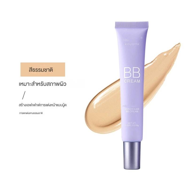 C.200. แป้งบลู Candybella แป้งไร้แป้ง แป้งบลูบล็อค แป้งเนื้อฟิล์ม แป้งเนื้อเจล บล็อกความมันบนผิว ...