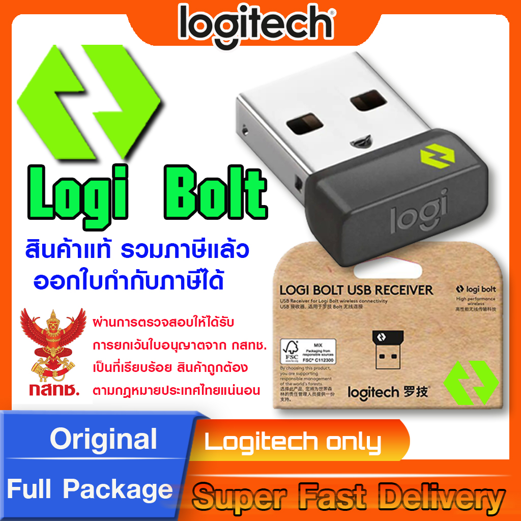 Logitech Logi Bolt ของแท้ Full Package รองรับเฉพาะ Logitech เท่านั้น คำเตือน รุ่นที่รองรับ