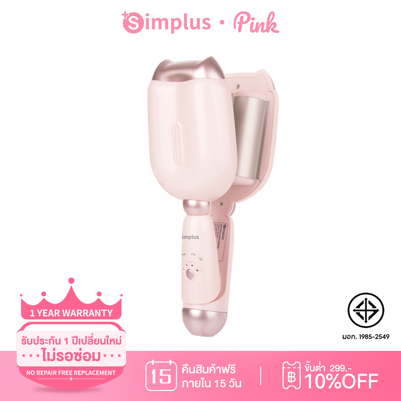 Simplus Pink 32mm เครื่องม้วนผมอุ้งเท้าแมว 32mm ที่หนีบผม หนีบลอนมาม่า JFBA006 - Simplus Pink ...