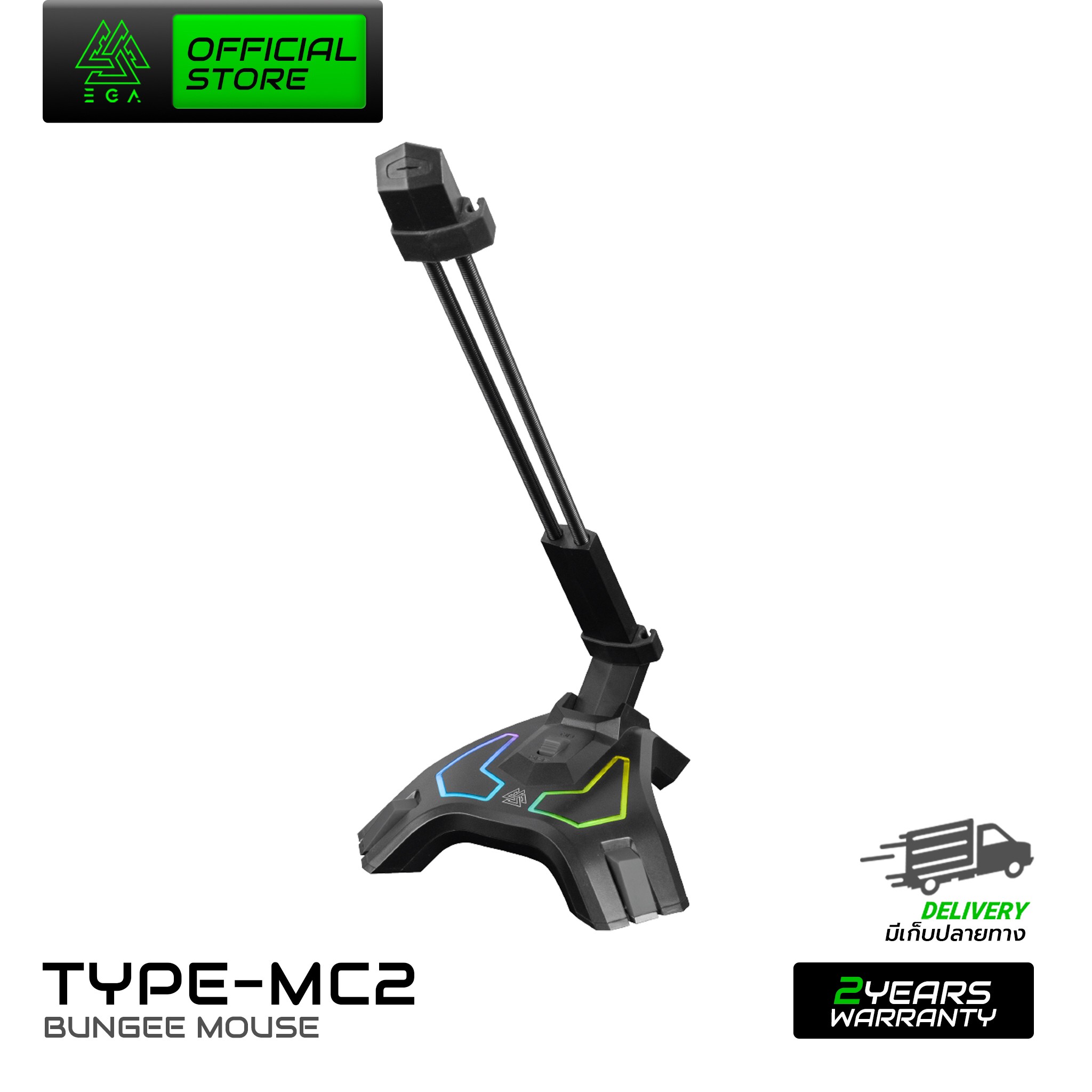 MICROPHONE WITH MOUSE BUNGEE (ไมโครโฟนบันจี้) EGA TYPE MC2 RGB สำหรับสต ...