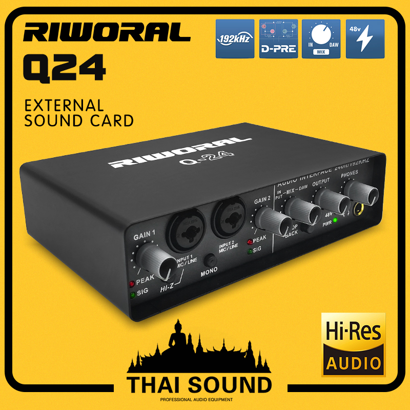 RIWORAL Q-24 การ์ดเสียง Sound card เครื่องเสียงมืออาชีพ การ์ดเสียง ...