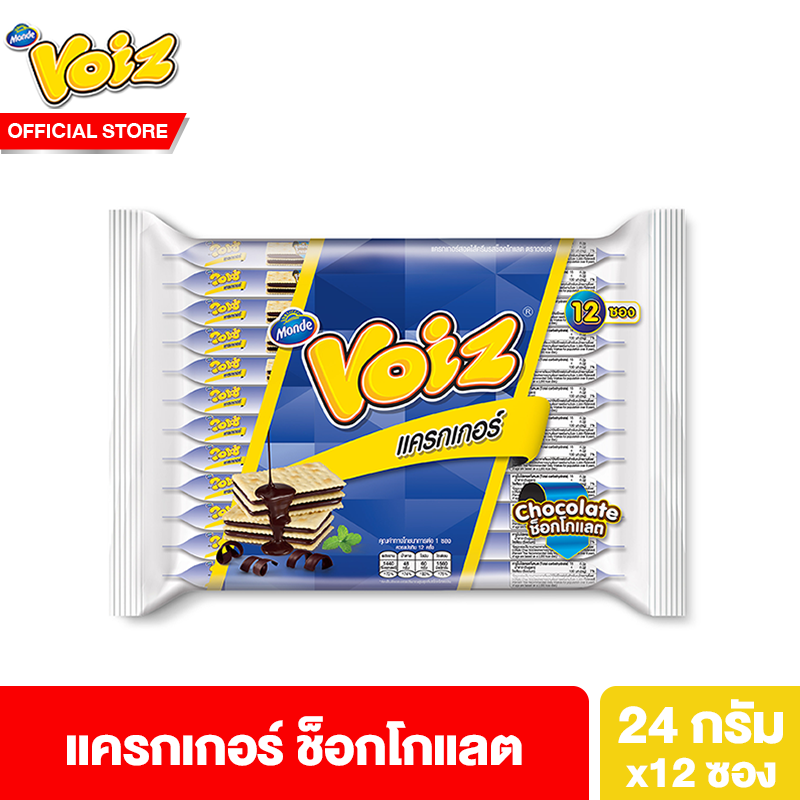 วอยซ์ แครกเกอร์ ช็อกโกแลต 24 กรัม 12 ซอง Voiz Cracker Chocolate 24 g 12 ...