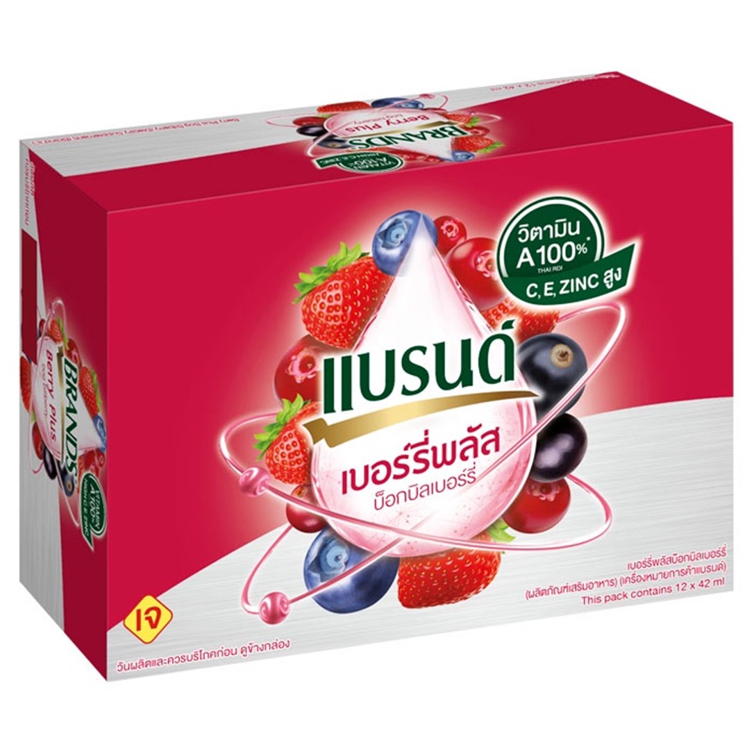 Brand's Berry Plus Bog Bilberry Essence แบรนด์ เบอร์รี่พลัส บ็อกบิล ...