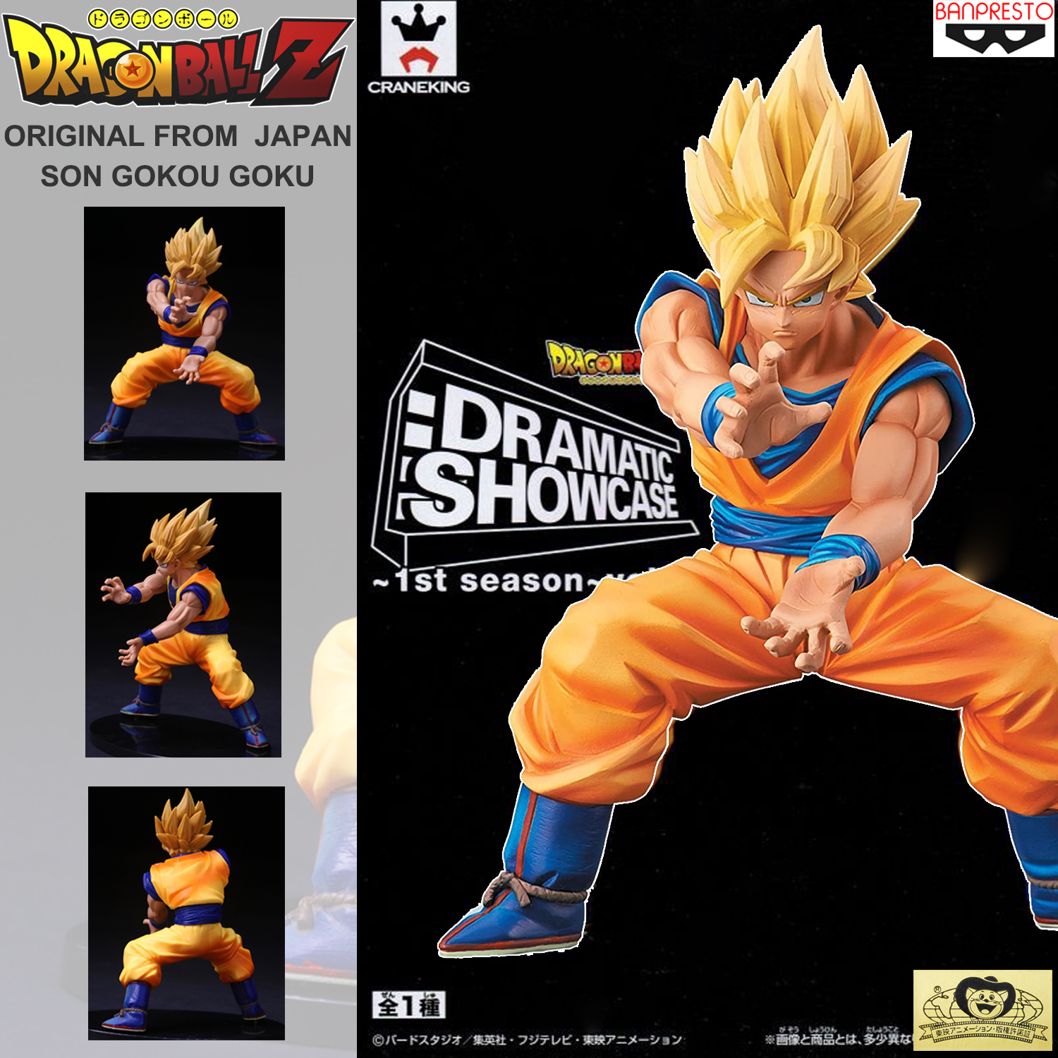 Model โมเดล ของแท้ 100% แมวทอง Banpresto Dragon Ball Z ดราก้อนบอล แซด ...