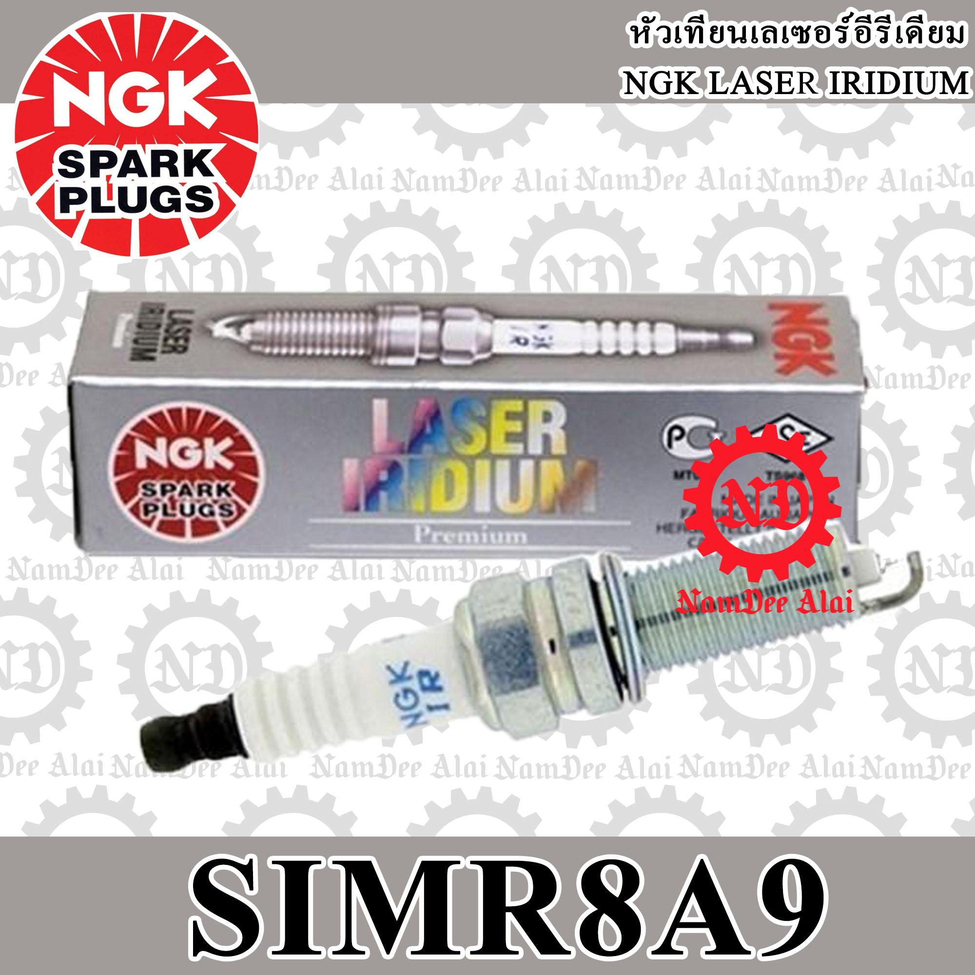 NGK LASER IRIDIUM หัวเทียนเลเซอร์ (SIMR8A9) (91064) 1 หัว MSX, SUPER ...