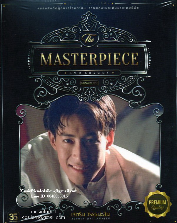 CD,เจ เจตริน ชุด The Masterpiece(Gold 2CD)(2561) | Lazada.co.th