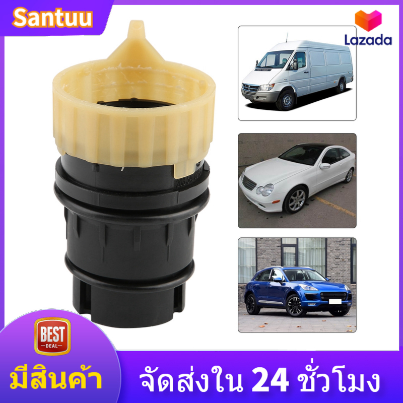 เกียร์ 13-PIN เชื่อมต่อปลั๊กอะแดปเตอร์สำหรับ Mercedes 2035400253 ...