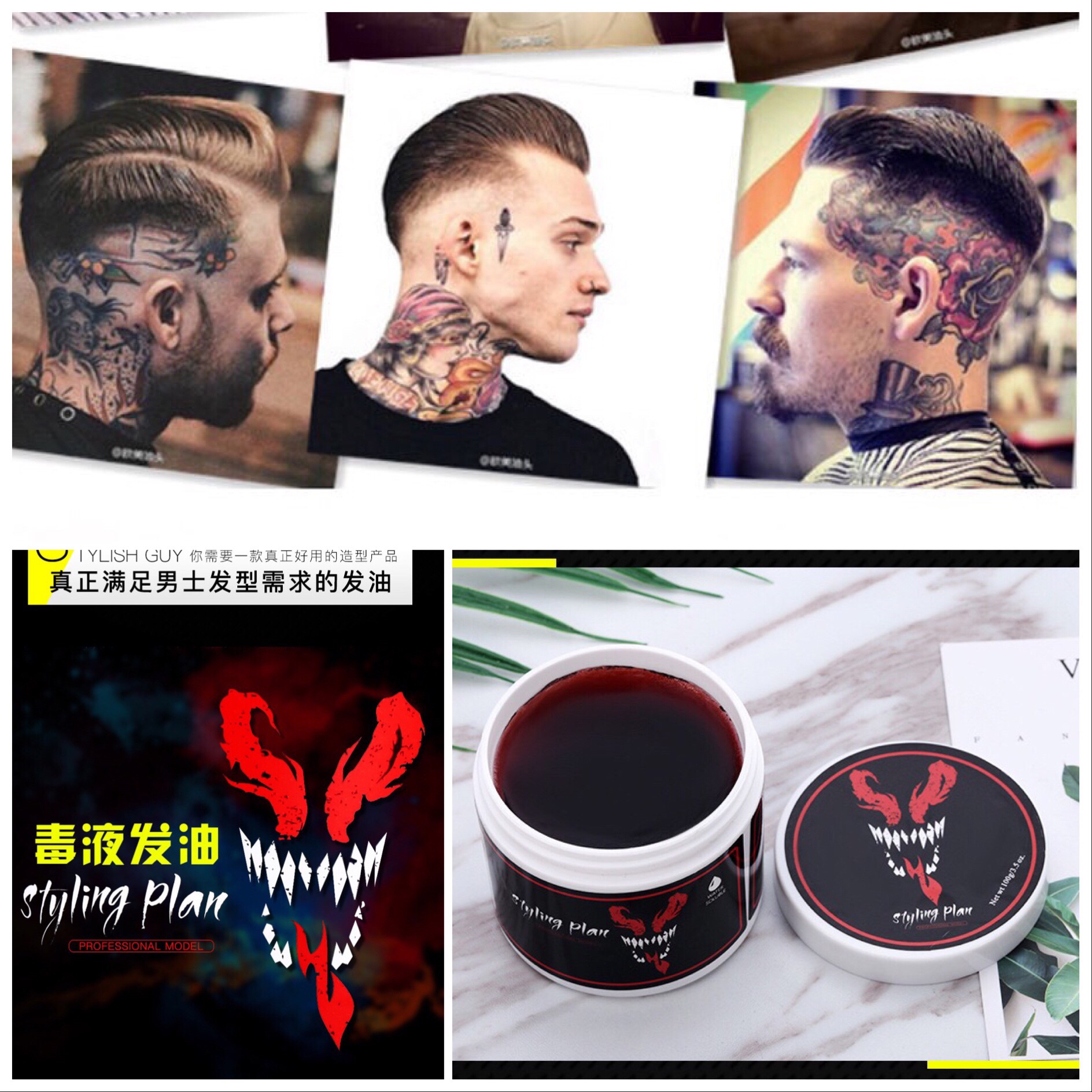 💥ส่งด่วน/ของแท้/ราคาถูก💥 styling plan วินเทจแว๊กซ์ แว๊กซ์จัดแต่งทรงผม ...