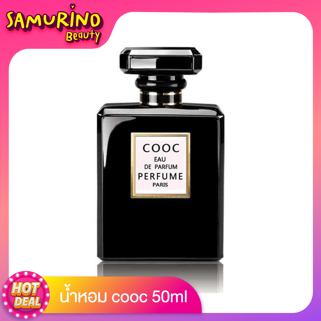 SBพร้อมส่ง น้ำหอม ติดทน น้ำหอมผู้หญิง น้ำหอม น้ำหอมกลิ่นขนม COOC 50ml ...