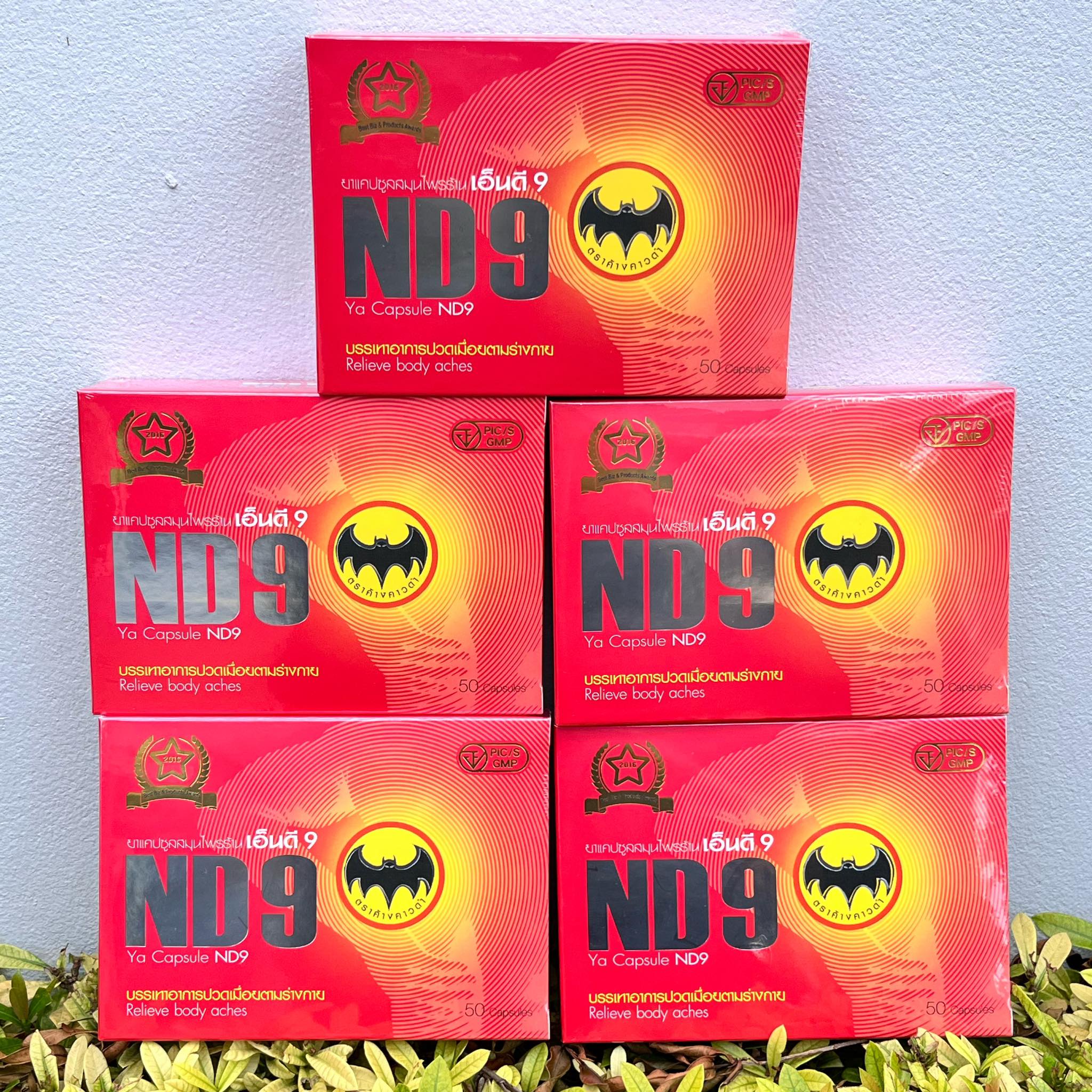 ND9 ตราค้างคาวดำ ผลิตภัณฑ์อาหารเสริมชนิดแคปซูล (ชุด5กล่อง) | Lazada.co.th