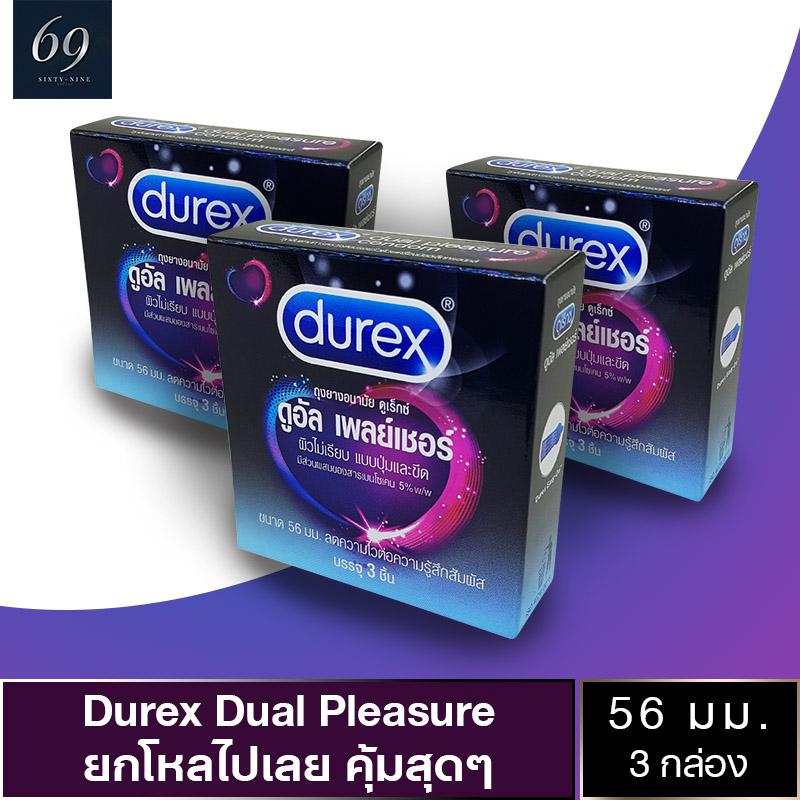 กัททูร์ ดูอัล (Guttru Dual) กัททู กัดทู บรรเทาอาการแสบร้อนกลางอก อาหาร ...