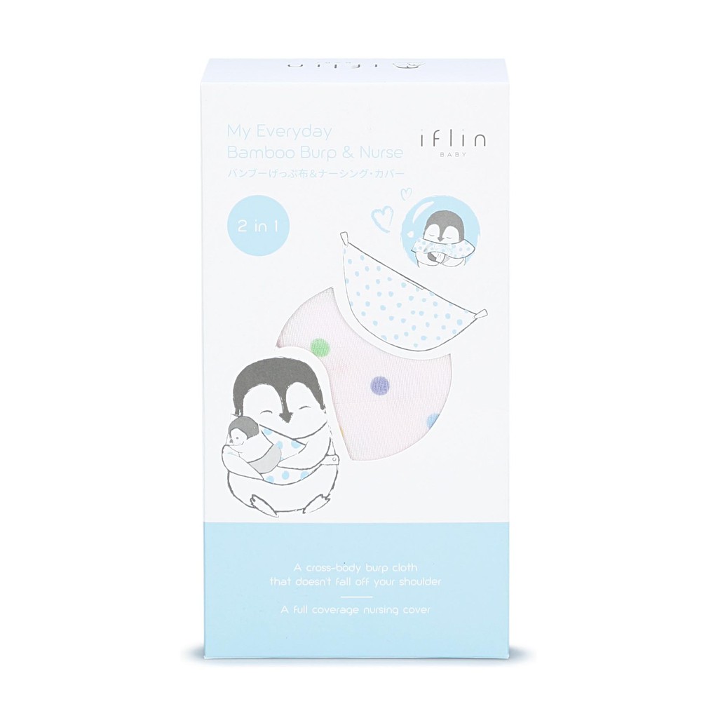 CID ผ้าคลุมให้นม ผ้าอย่างดี IFLIN BABY ผ้าพาดบ่า รุ่น IFMEPP สีชมพู ...