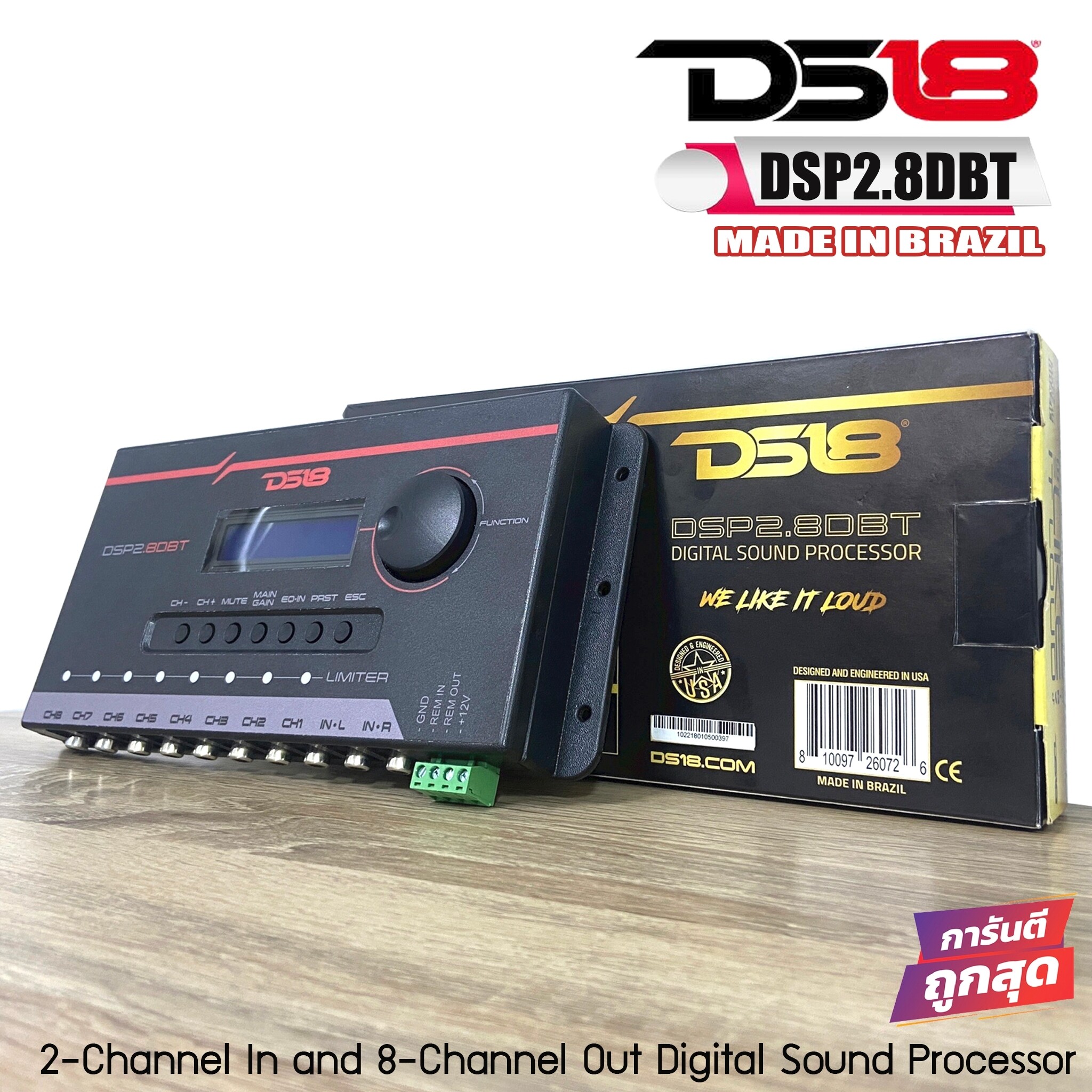 ชุดปรับแต่ง DS18 รุ่น DSP2.8DBT จูนระบบเสียง เครื่องเสียงรถยนต์ DSP (Digital Sound Processor ...