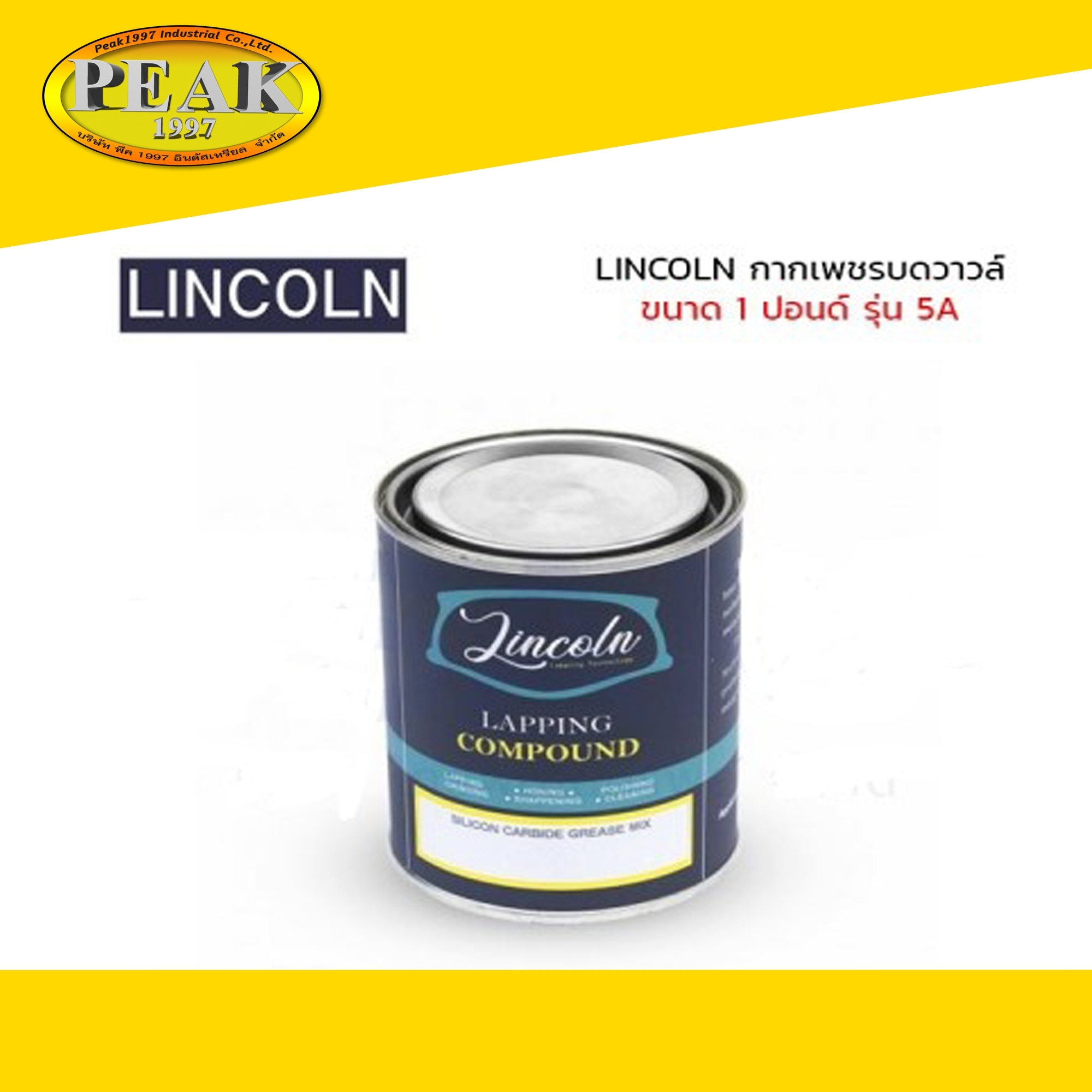 LINCOLN Lapping Compound กากเพชรบดวาล์ว ขนาด 1 ปอนด์ รุ่น 5A เกรด 800 ...