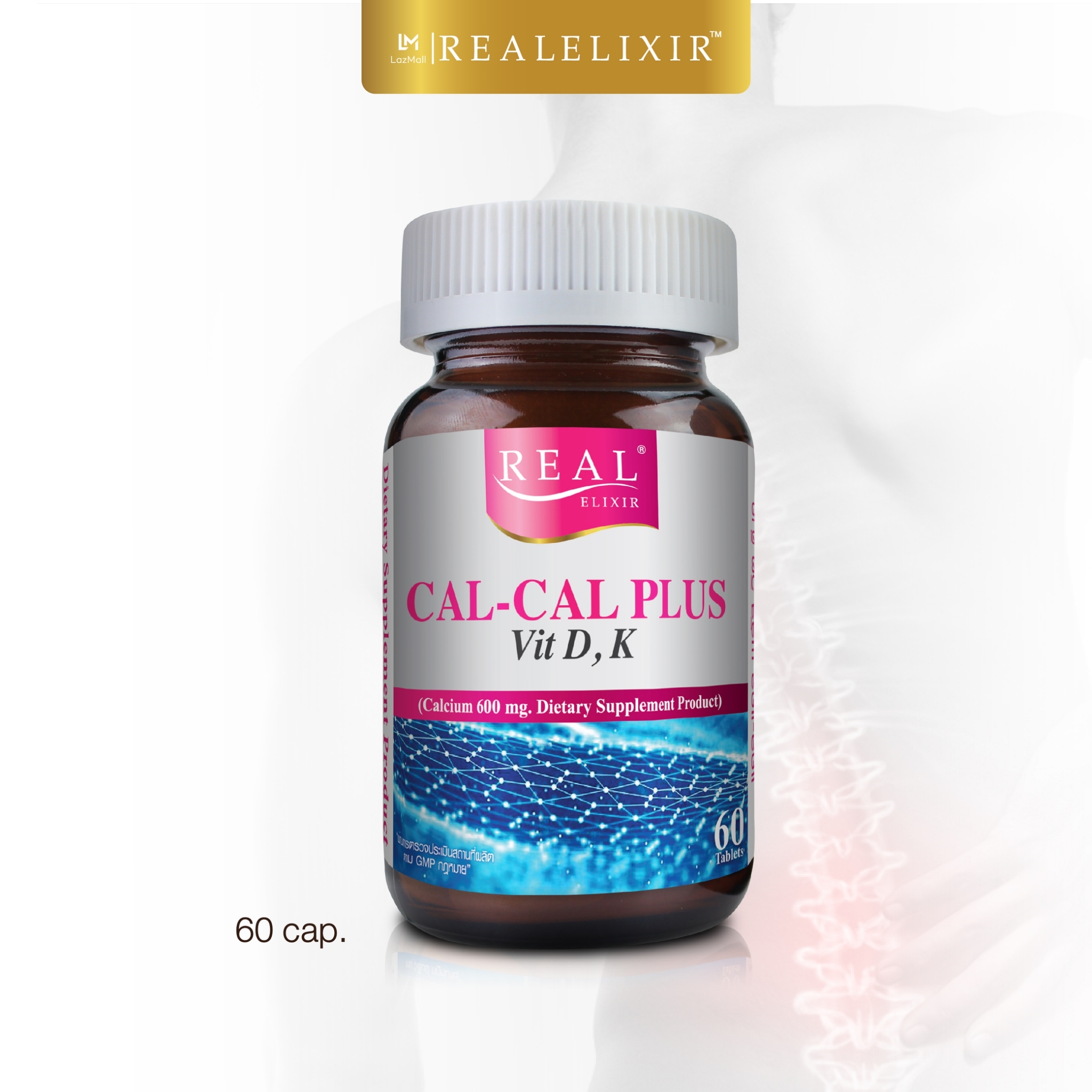 ส่งฟรี!!! Real Elixir Yes Care (บรรจุ 30 เม็ด) ผลิตภัณฑ์เพื่อการดูแล ...