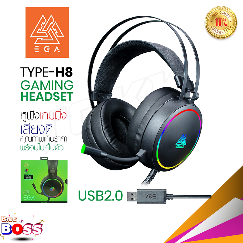 EGA Type รุ่น H12 H8 H11 หูฟังคอม หูฟังเกมมิ่ง Headphone 7.1 surround ...