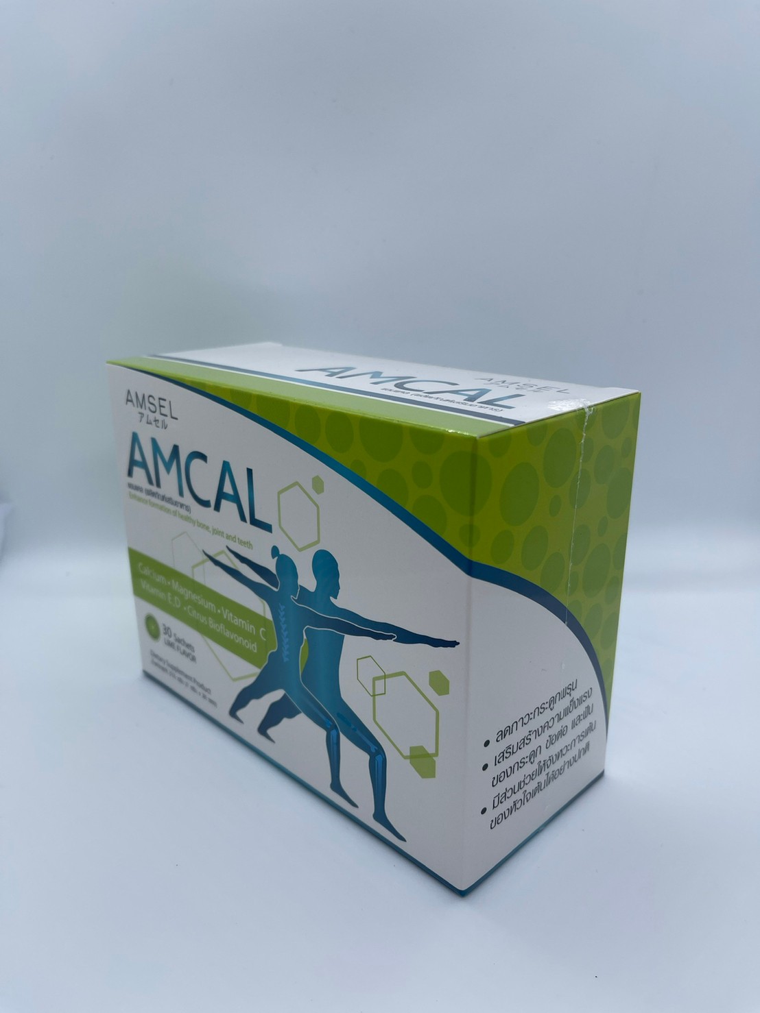 Amsel Amcal แอมแคล แคลเซียมรูปแบบชงดื่ม ดูดซึมได้ดี และมีความเข้มข้นสูง ...