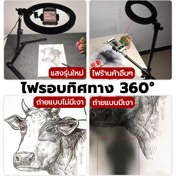 ไฟไลฟ์สด ไฟสตูดิโอ ไฟถ่ายรูปของวาง แบบบนลงล่าง ขาตั้งไลฟ์สดแสงไฟ3โหมดไฟLED27ซม.พร้อมขาตั้ง56cm ...