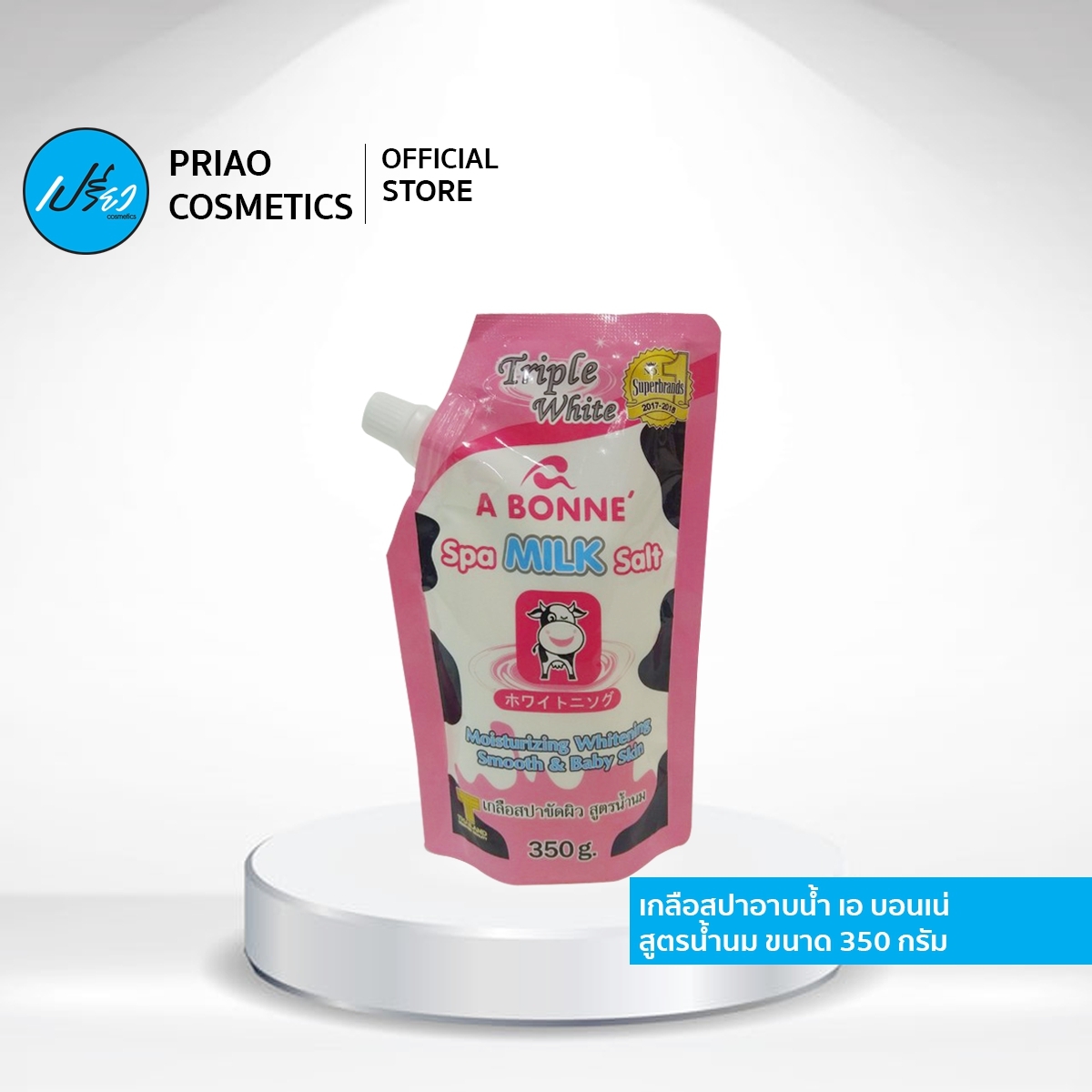 A BONNE Spa MILK Salt เกลือสปาอาบน้ำ เอ บอนเน่ (A BONNE) สูตรน้ำนม ...