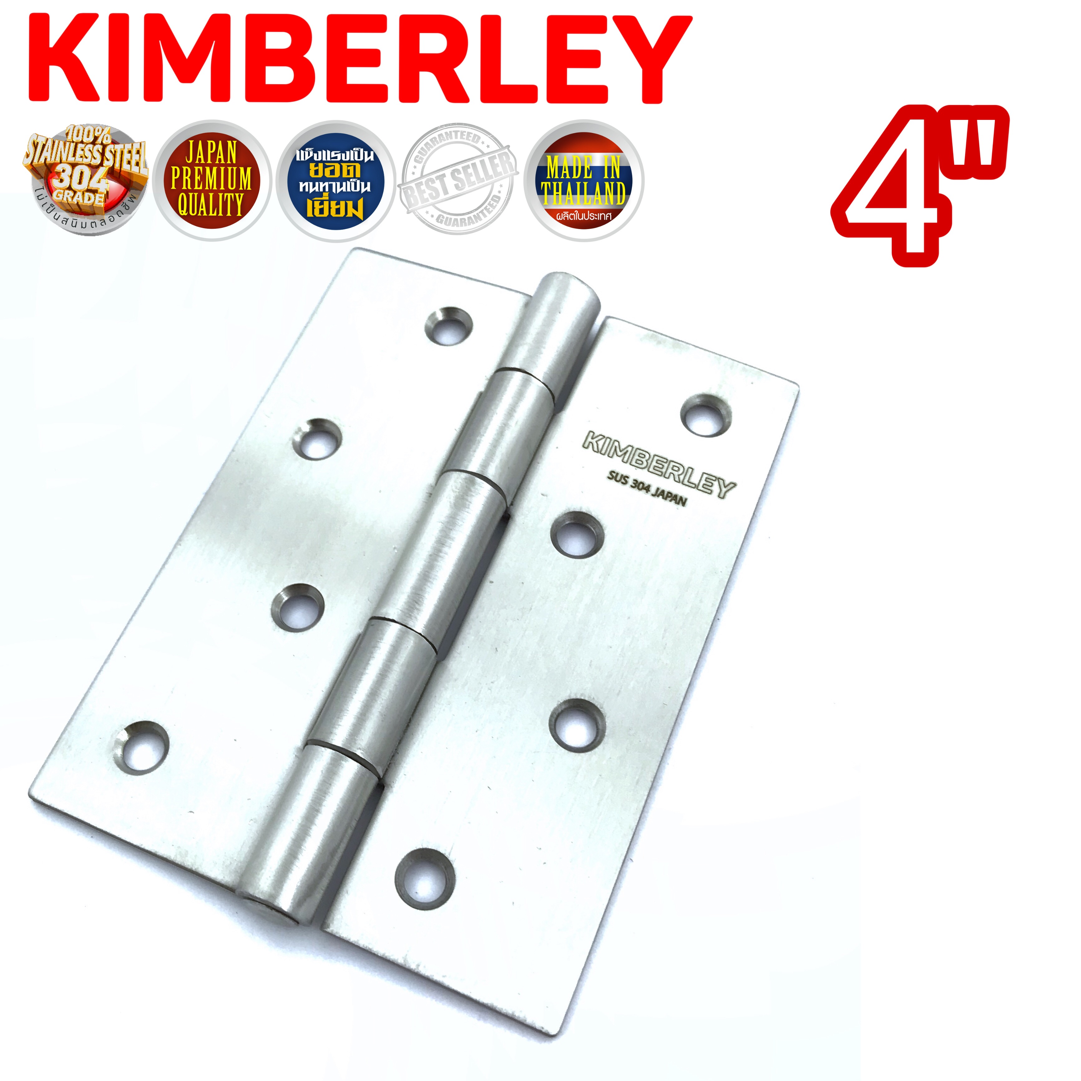 บานพับประตู หน้าต่าง สเตนเลสแท้ (SUS 304 JAPAN) KIMBERLEY NO.930-4” SS ...