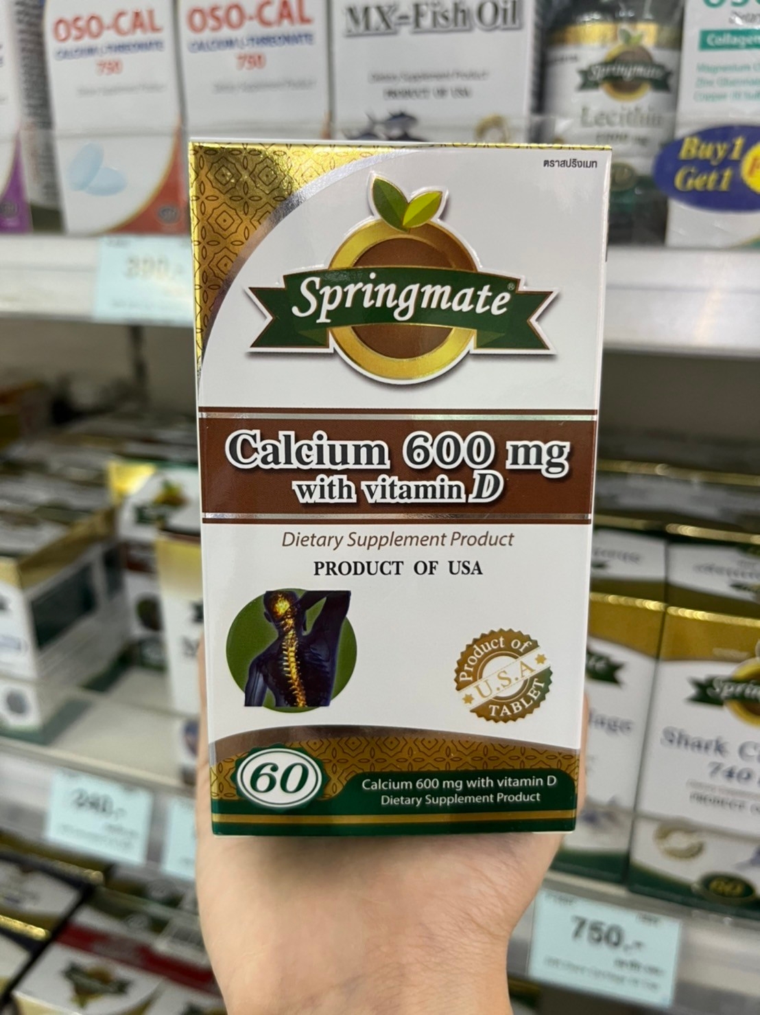 SPRINGMATE CALCIUM 600 WITH VITAMIN D 60 TABLETS (x3กล่อง) แคลเซียม 600 มิลลิกรัม พลัส วิตามินดี ...