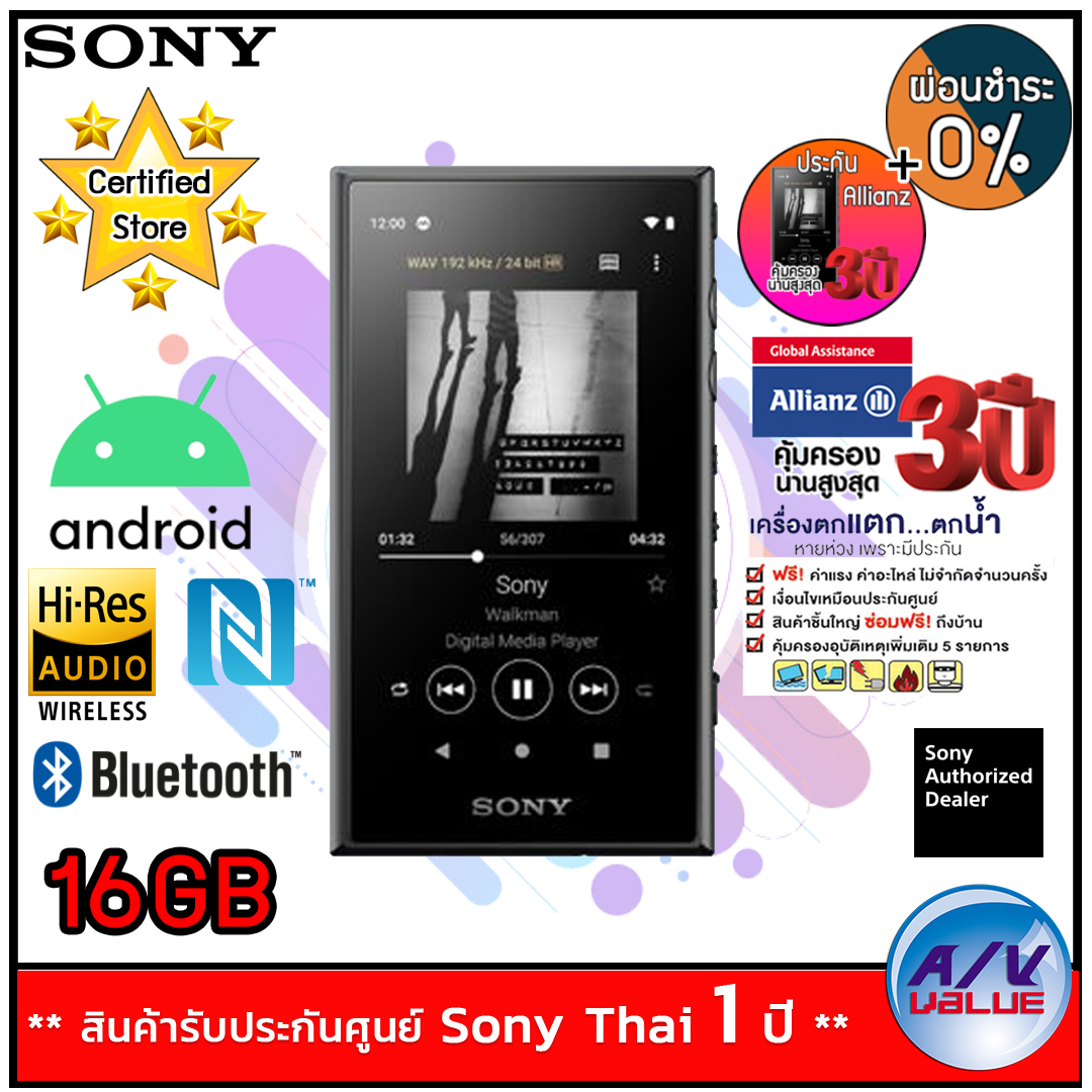 Sony NW-A105 Walkman เครื่องเล่นพกพา บลูทูธ Hi-Res Portable Digital ...