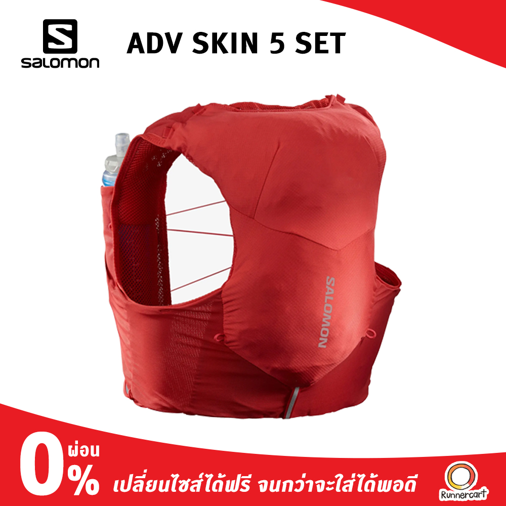 Salomon ADV Skin 5 Set - runnercart - ThaiPick