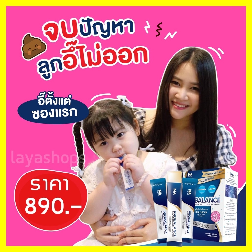 (2 ขวด 112 บาท) Bowa gel. 240 ml. ลดกรด จุกเสียด แน่นท้อง เคลือบแผลใน ...