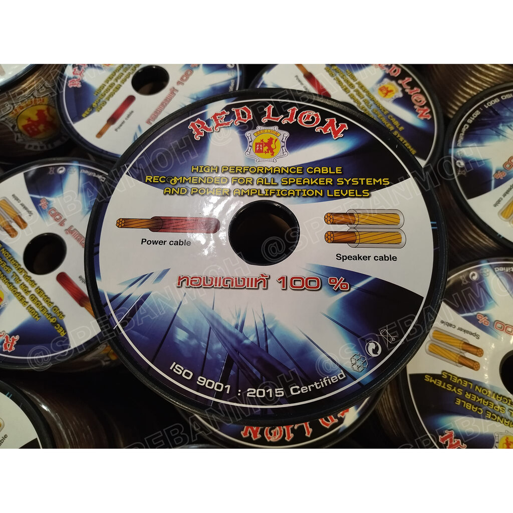 [ 2 เมตร ] RL-16 สายลำโพง RED LION สายลำโพง ทองแดงแท้ REDLION สายลำโพง ...