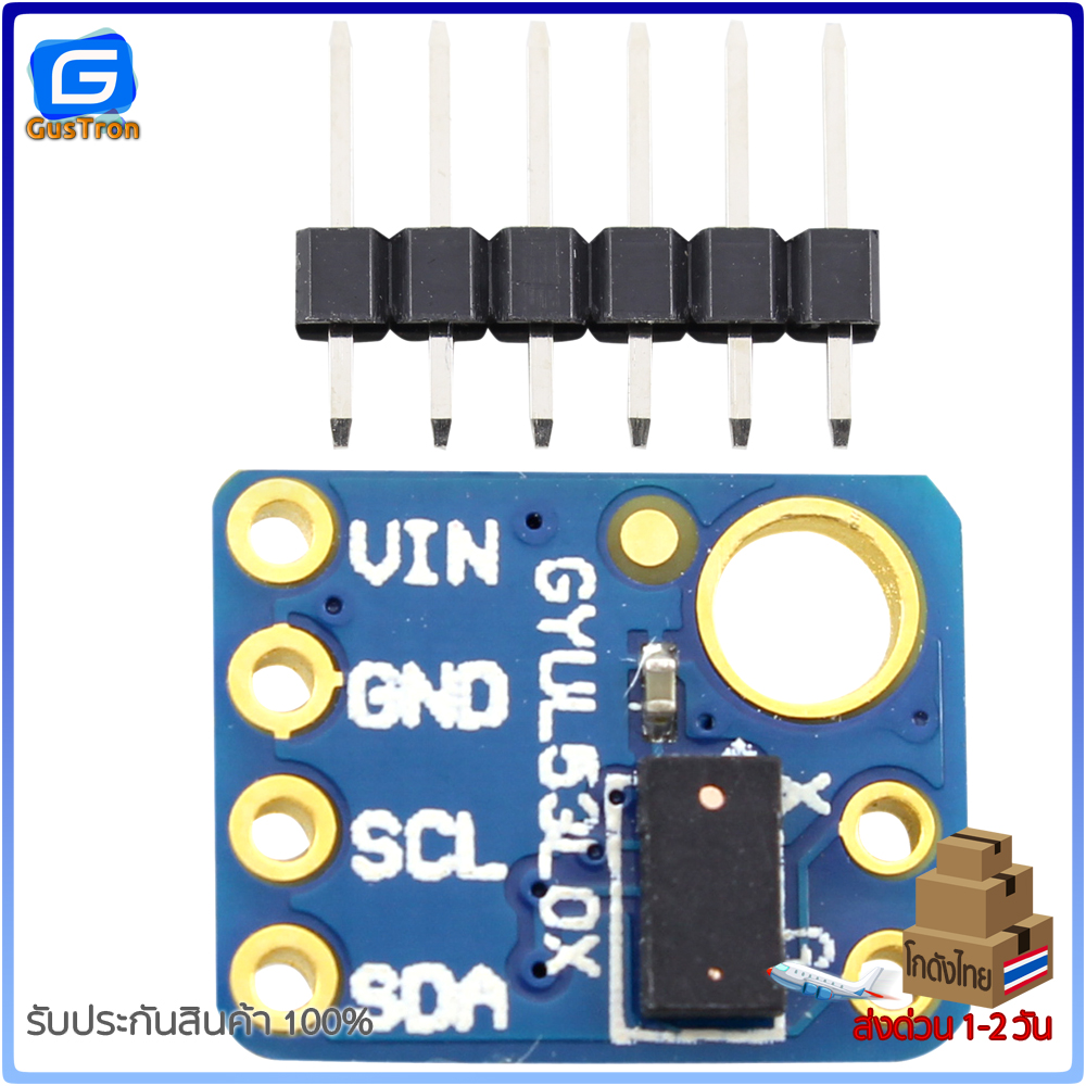 GY-530 VL53L0X Laser ranging and gesture เลเซอร์วัดระยะทางและตรวจจับ ...