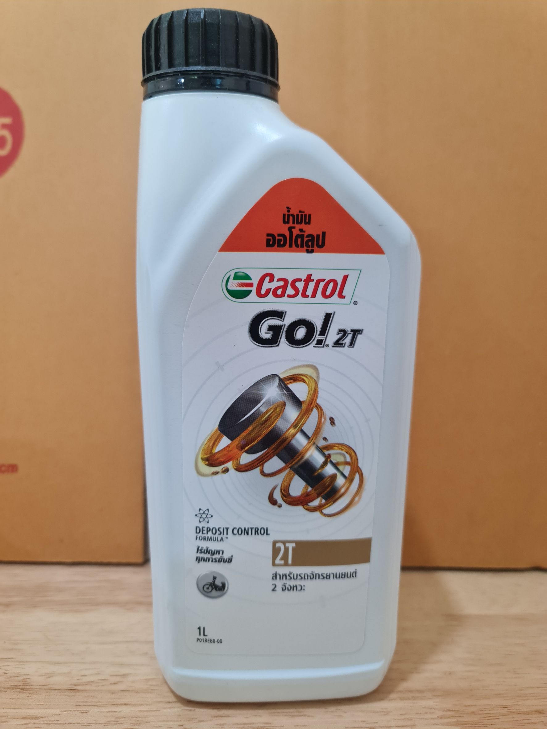 Castrol Go 2T 0.5 L. | Lazada.co.th