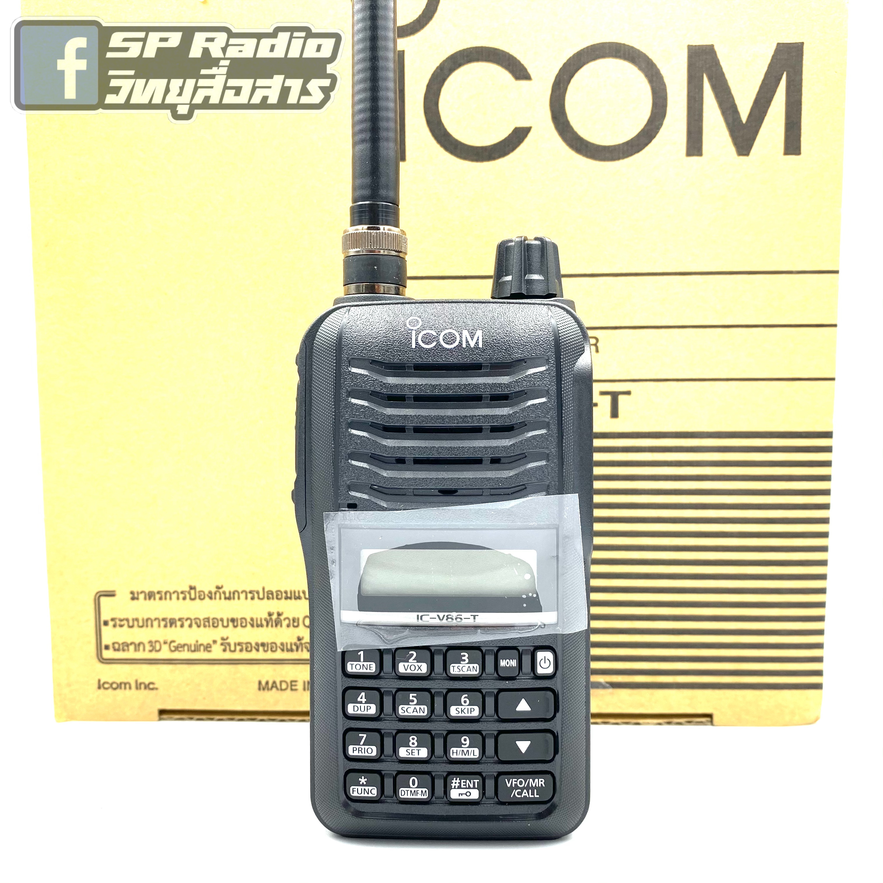 วิทยุสื่อสาร ICOM รุ่น IC-V86-T สีดำ (มีทะเบียน ถูกกฎหมาย) - SP Radio ...
