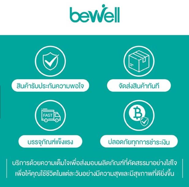 ฺBewell กระเป๋าใส่รองเท้า รุ่นใหม่ ใส่ของได้ทั้ง 2 ด้าน จุได้มากขึ้น ...