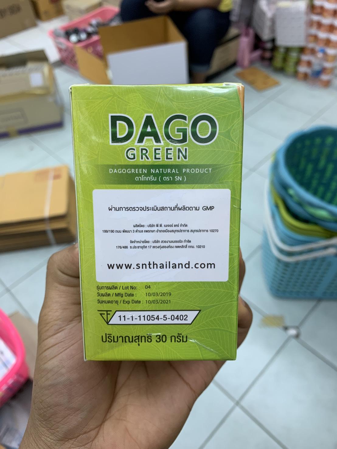 ของแท้ Dago Green 70 เม็ด สูตรใหม่ Dakota Detox ดาโกกรีน ดาโกต้า ดีท็อก ...