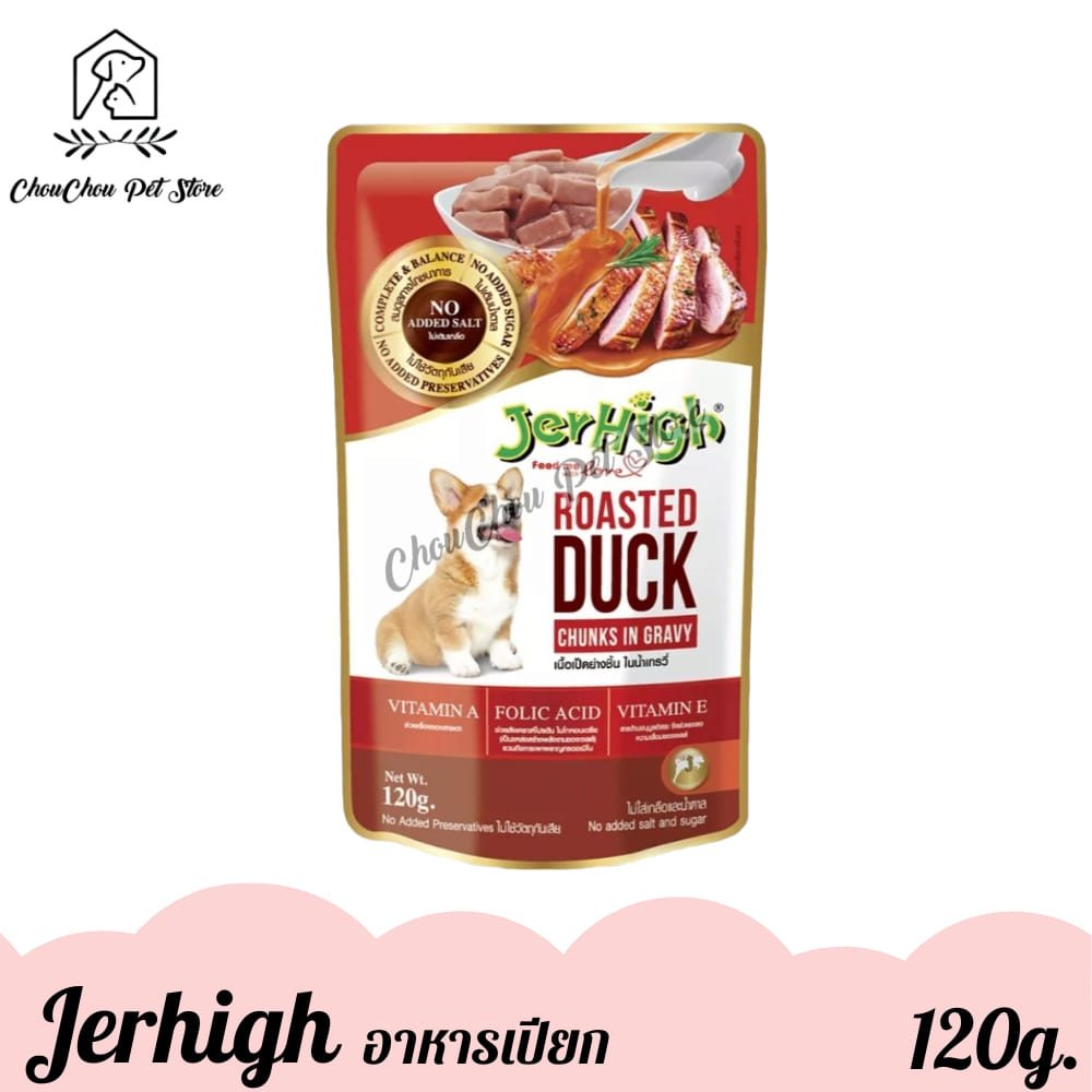 Jerhigh เจอร์ไฮ อาหารเปียกสุนัข อาหารเปียกในน้ำเกรวี่ 120g.×1ซอง ...