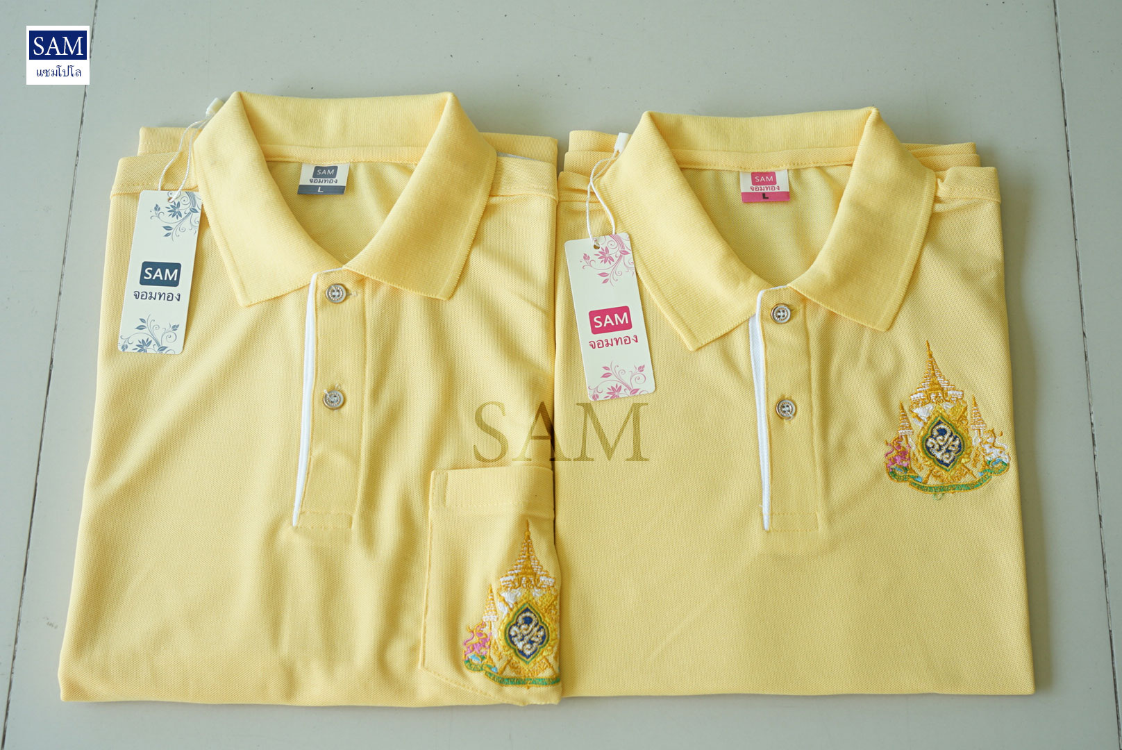 SamPolo เสื้อเหลืองปักตราสัญลักษณ์ แขนปล่อย เสื้อทำงานสีเหลือง มี 2 แบบ ...