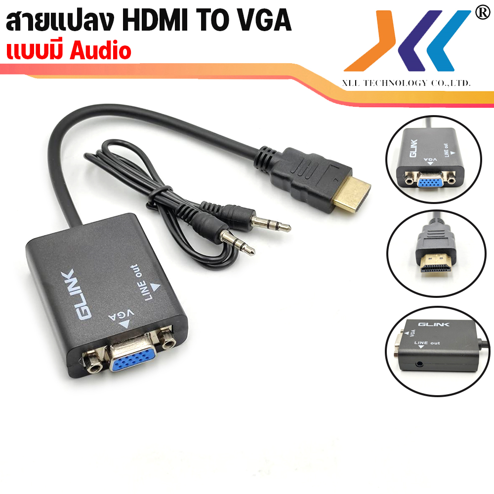 สายแปลงจาก HDTV ออก VGA+audio, HDTV to VGA + audio Converter Adapter ...