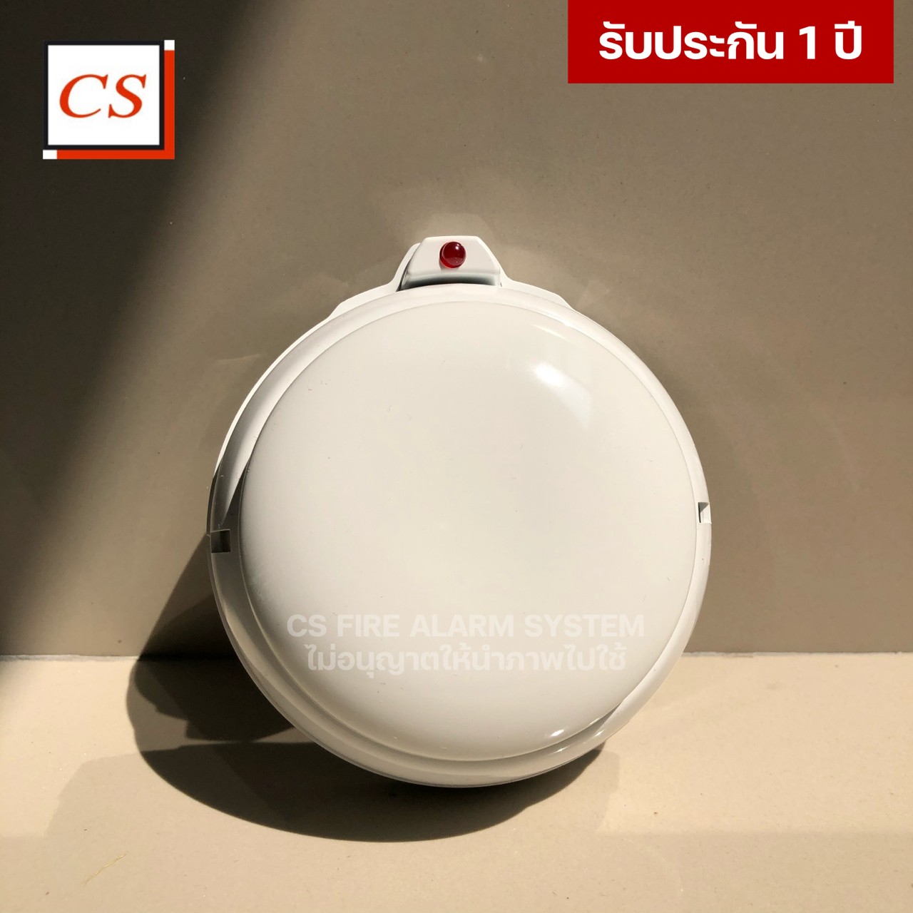 Rate of Rise Heat Detector S-302 มีบริการติดตั้งสนใจสามารถทักแชทได้เลย ...