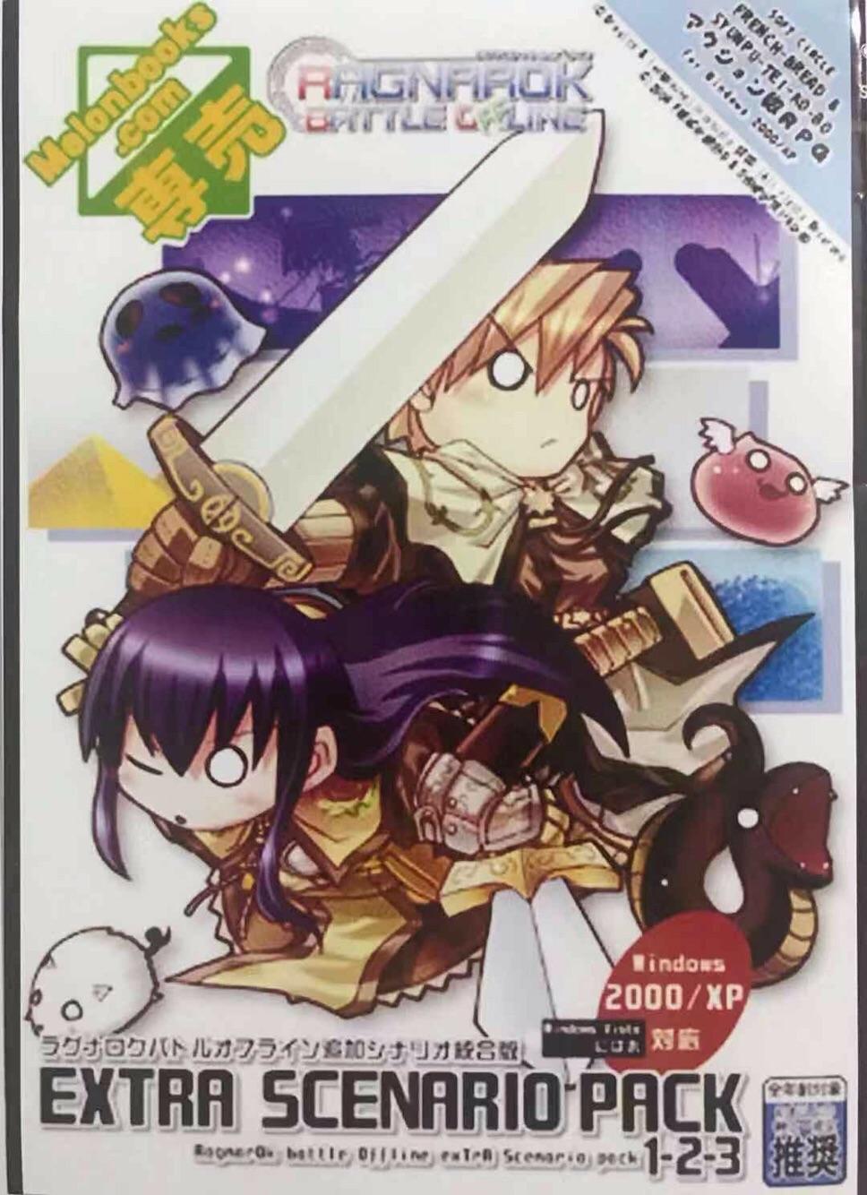 แผ่นเกมส์ pc RAGNAROK BATTLE OFFLINE - K K Shop - ThaiPick