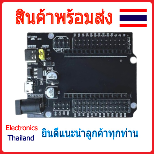 Base ESP32 ฐานบอร์ดของ ESP32 (พร้อมส่งในไทย) | Lazada.co.th