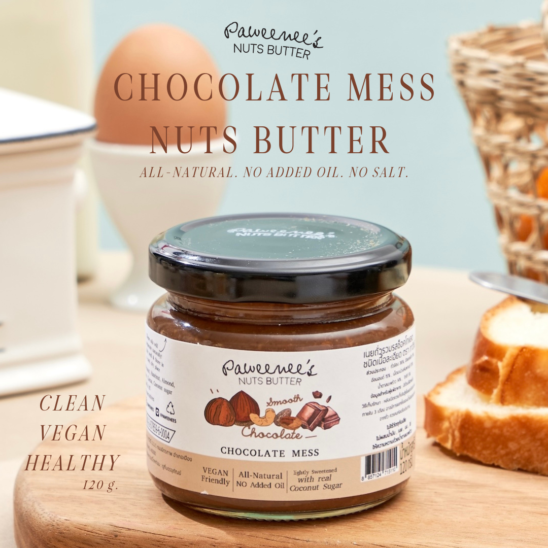 เนยถั่ว Chocolate Mess เนยถั่วรสช็อกโกแลต ชนิดเนื้อละเอียด 120g ...