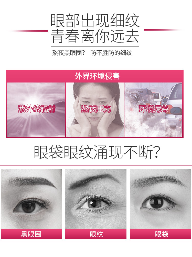 ILISYA Eye Patch Night Repair Eye reduce dry pattern panda eyes for ...