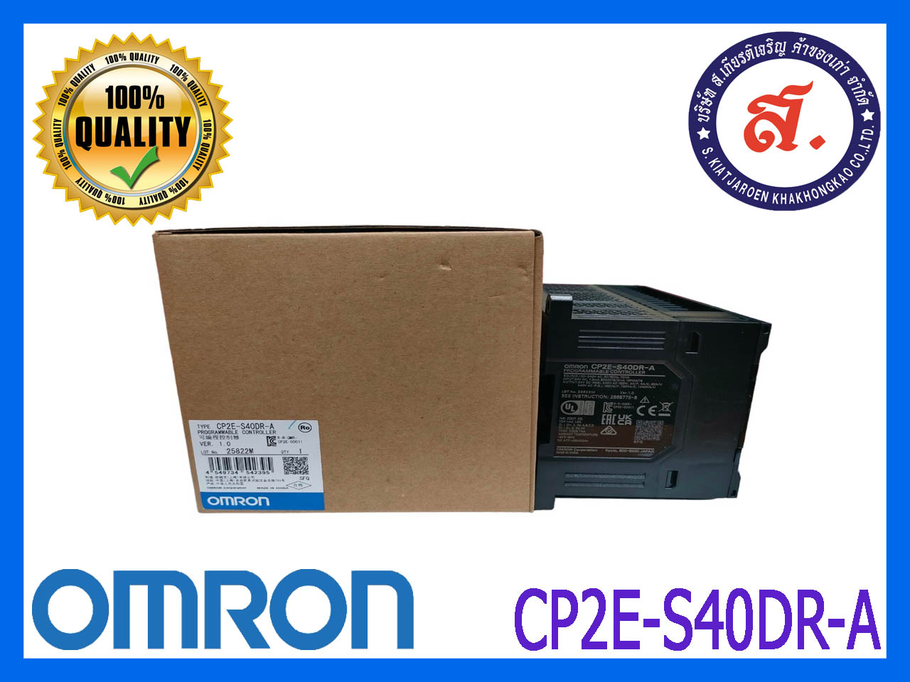 OMRON Programmable คอนโทรลเลอร์ รุ่น CP2E-S40DR-A | Lazada.co.th