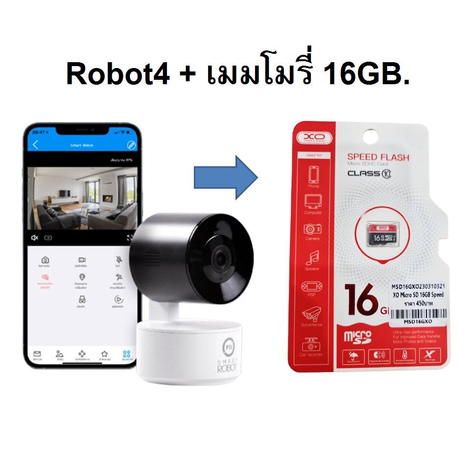 กล้อง PSI ROBOT 4 กล้องวงจรปิดไร้สาย Wifi , Full HD , ความละเอียด 2ล้าน ...