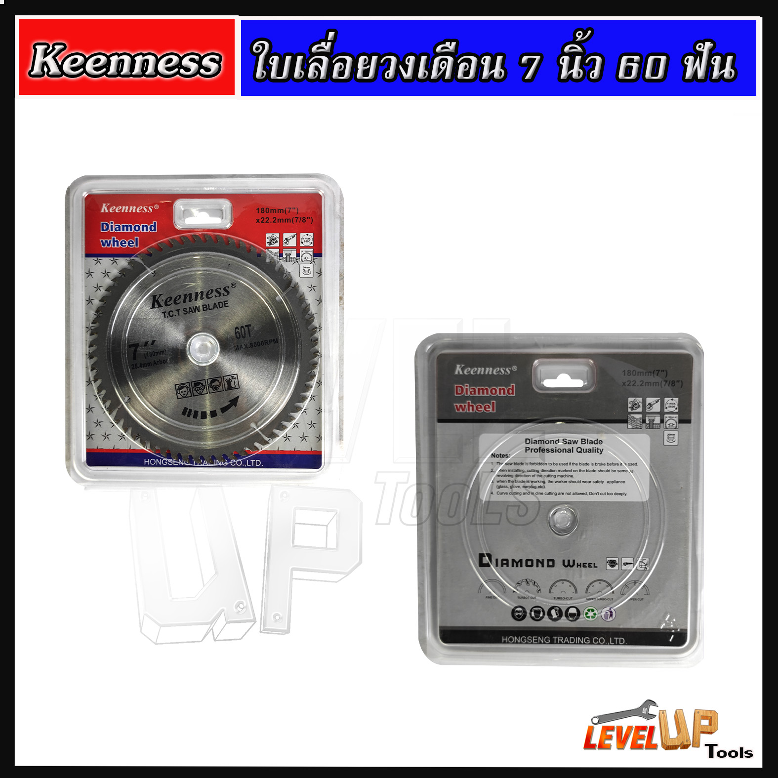 KEENNESS ใบตัดไม้ อะคริลิค ใบเลื่อยวงเดือน 7นิ้ว 60 ฟัน สำหรับตัดไม้ ...